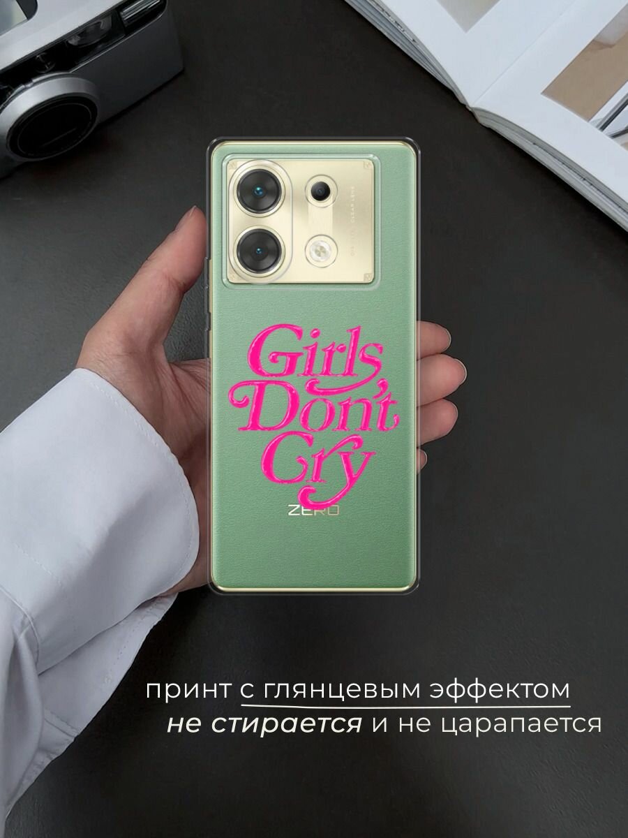 Чехол на Infinix Zero 30 5G / Инфиникс Зеро 30 5G с принтом "Девочка не плачь" — фото 1