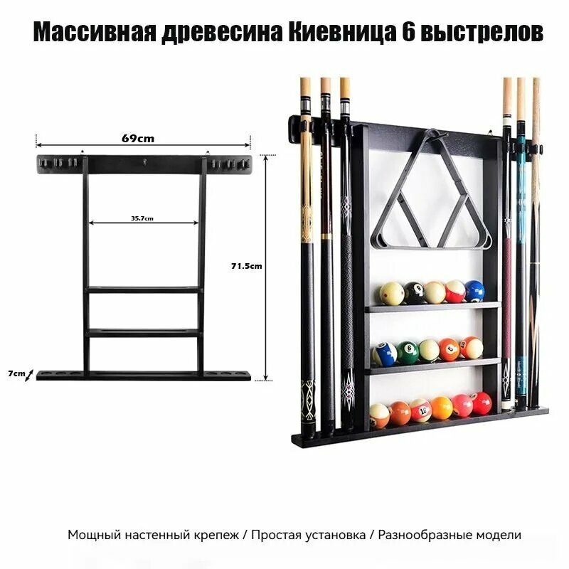 Массивная древесина Киевница 6 выстрелов