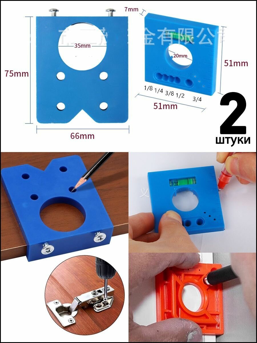 Бестселлер сверлильного кондуктора