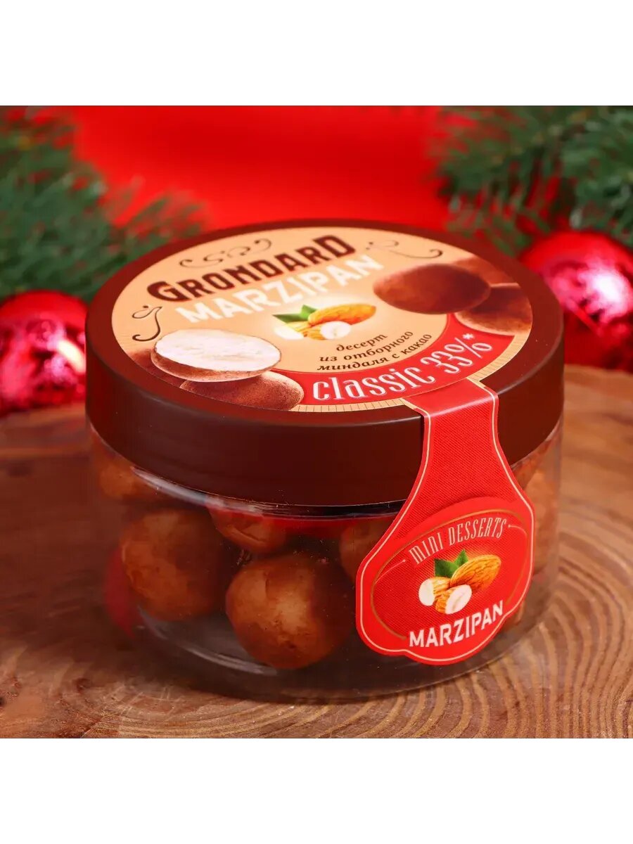 Конфеты Картошка