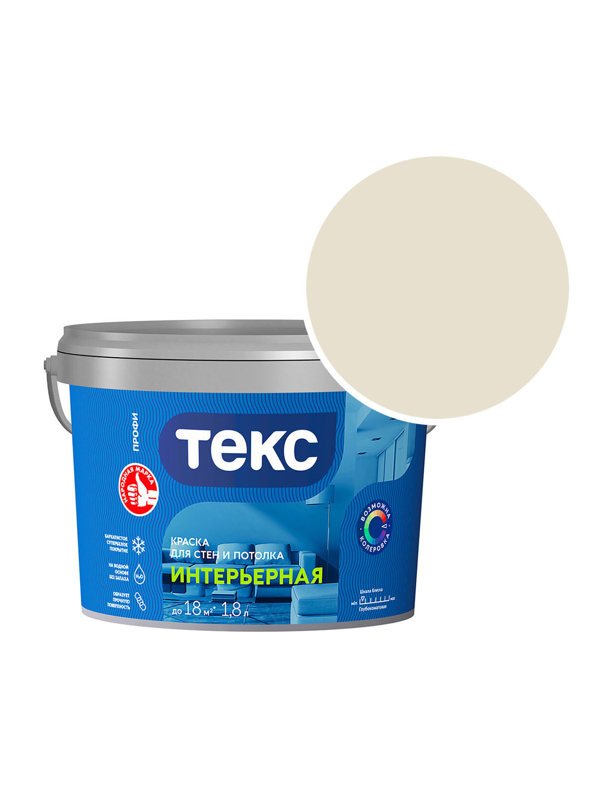 Краска интерьерная Текс Профи RAL 1013 (Жемчужно-белый - Oyster white) 1,8 л