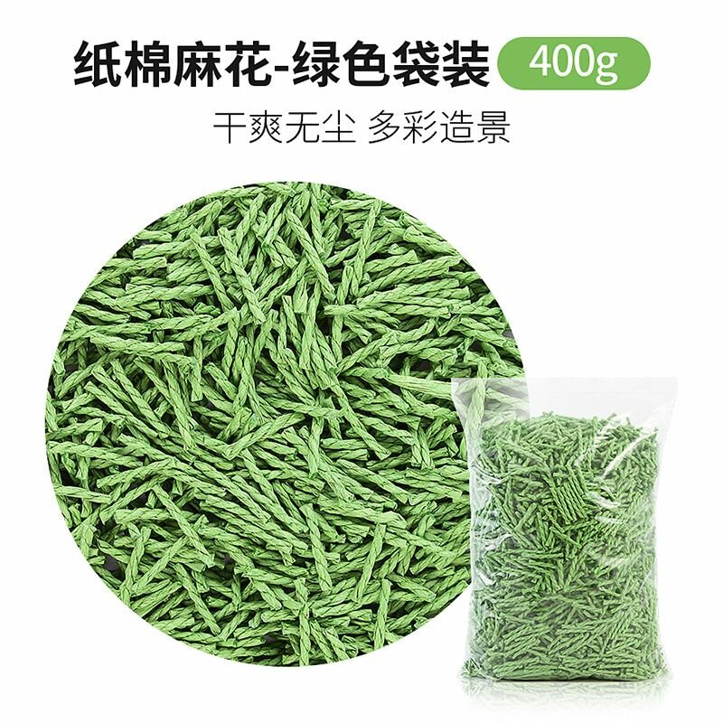 Бумажный наполнитель из хлопка, товары для хомячков