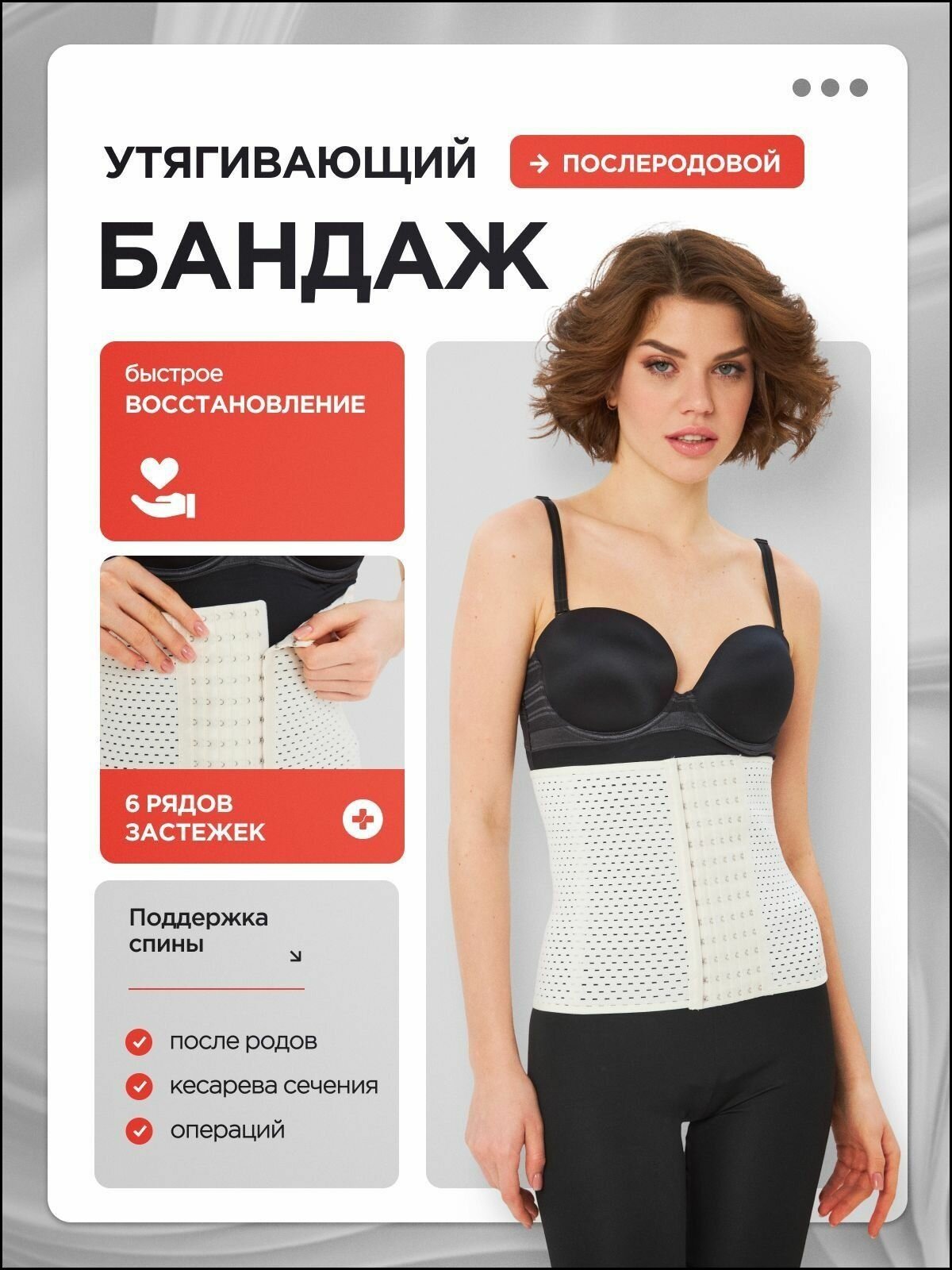 Послеродовой пояс для живота, корсетный пояс, бандаж для беременных женщинA