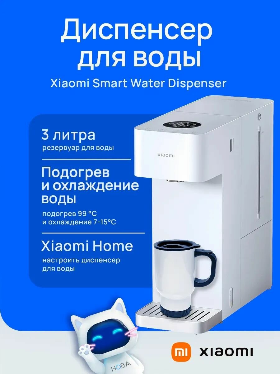 Термопот