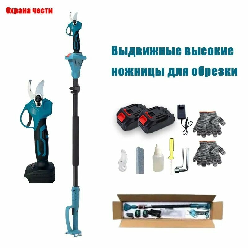 Секатор
