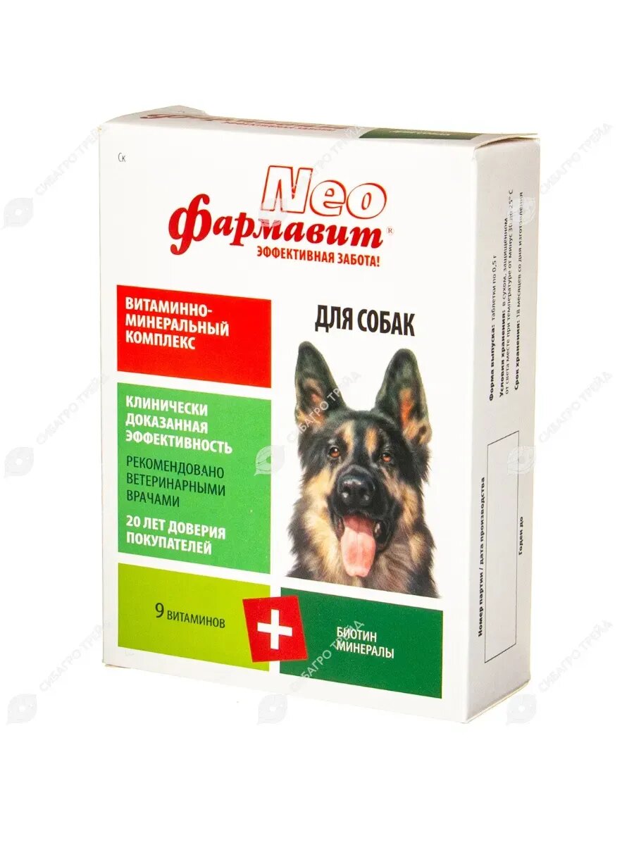 Витаминно-минеральный комплекс для собак, 90 табл