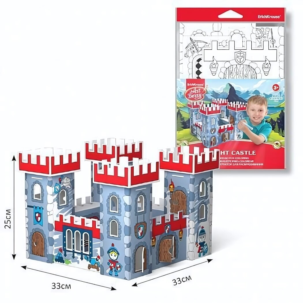 Конструктор для раскрашивания 'Knight Castle', 33х25см, гофрокартон, для детей от 3 лет