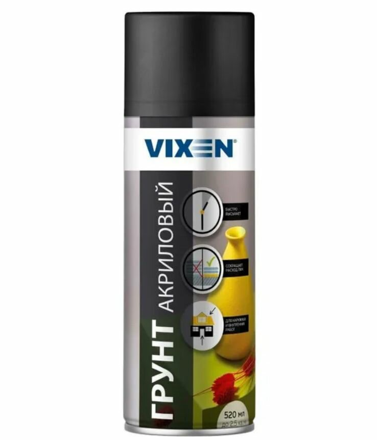 Грунт Универсальный Акриловый, Vixen Черный, Аэрозоль 520 Мл Vx-22001
