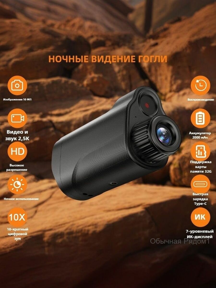 Цифровой прибор ночного видения с высоким разрешением и 2-дюймовым экраном, 10-кратный цифровой инфракрасный прибор ночного