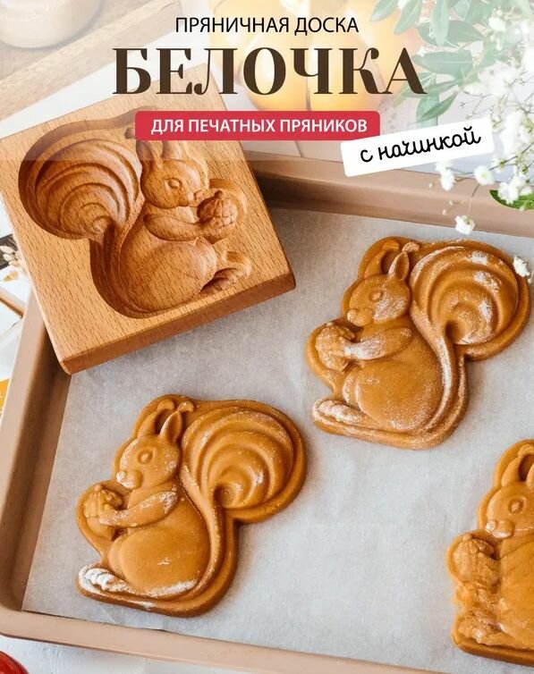 Форма для леденцов 1 золотой конфет