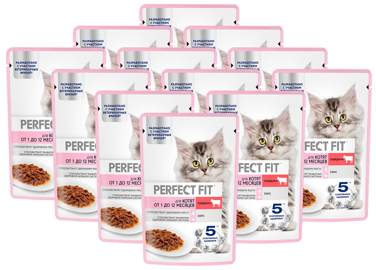 Корм влажный Perfect Fit для котят, говядина в соусе, пауч, 75 г х 12 шт