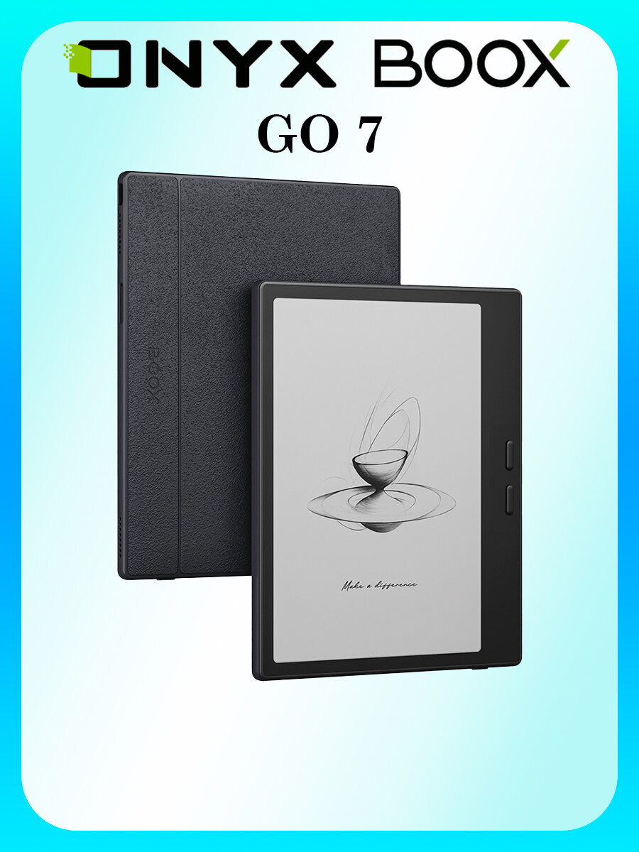 Электронная книга ONYX BOOX Go 7, E Ink Carta Plus, 7", черная