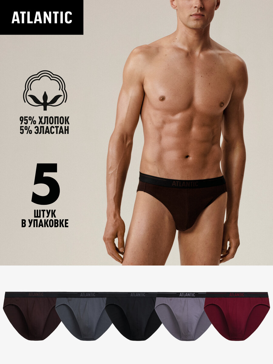 Трусы, комплект