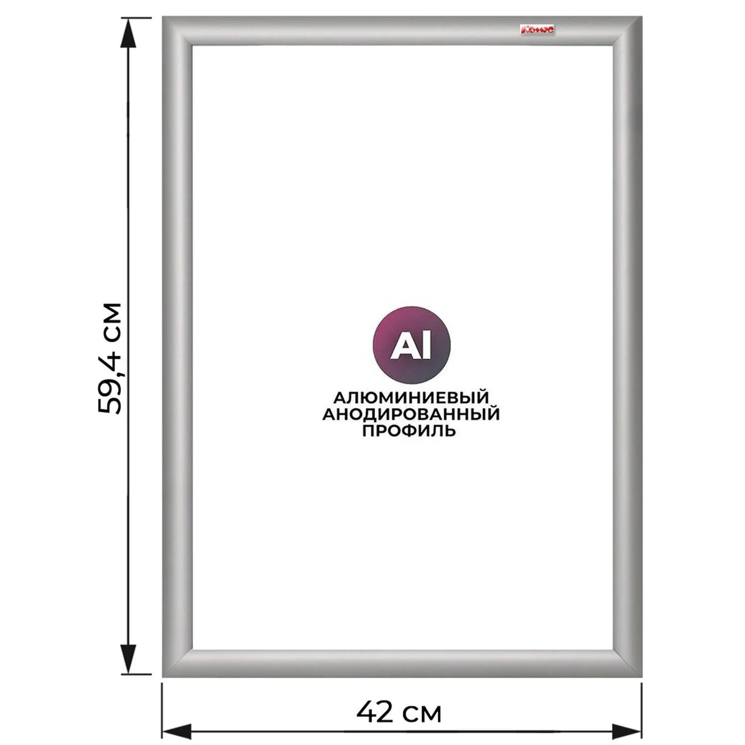 Рамка А2 Комус, алюм. клик-профиль 30 мм, настенная