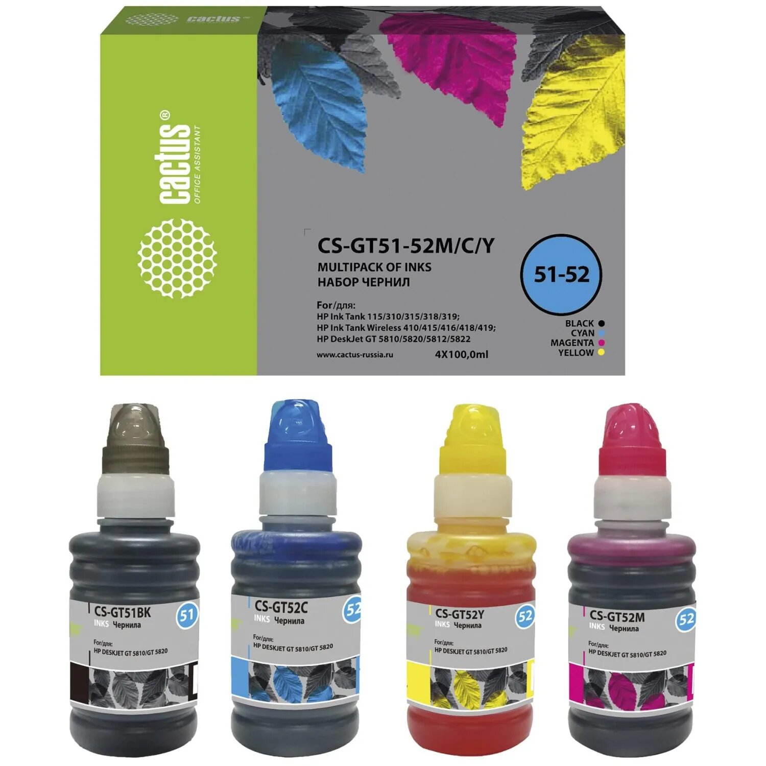 Чернила Cactus CS-GT51-52M/C/Y набор 4x100 мл для DeskJet GT 5810/5820/5812