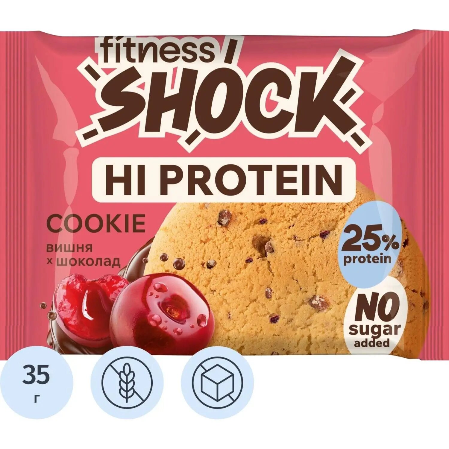 Печенье протеиновое FitnessSHOCK вишня-шоколад, 35г