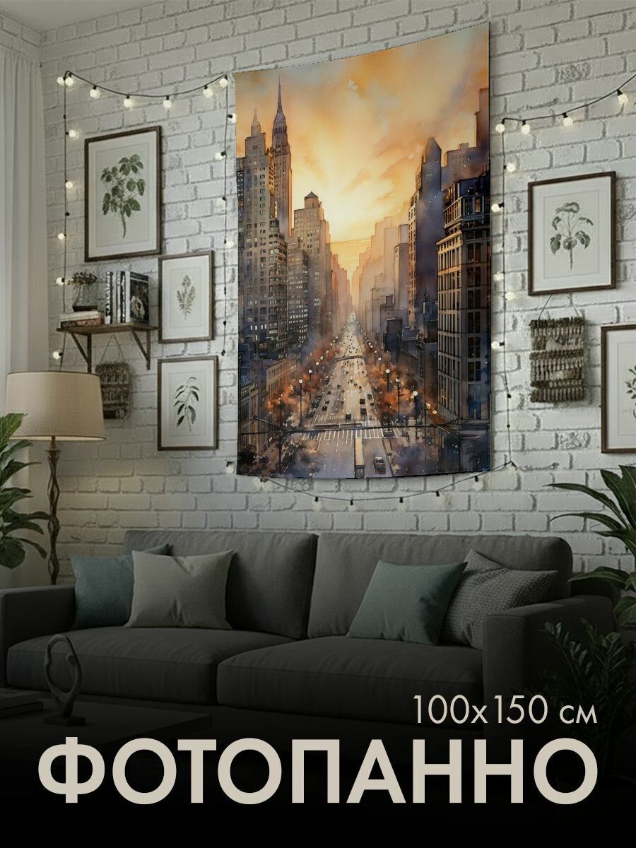 Панно тканевое PrintyFull / 100x150 см / акварельная