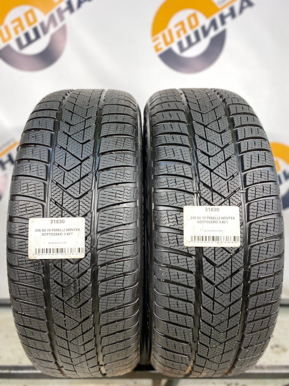 Шины Pirelli Winter Sottozero 3 245/50R19 105H