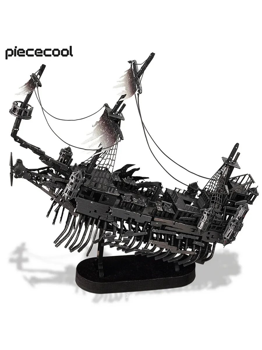 CubicFun 3D металлический Тихая Мэри