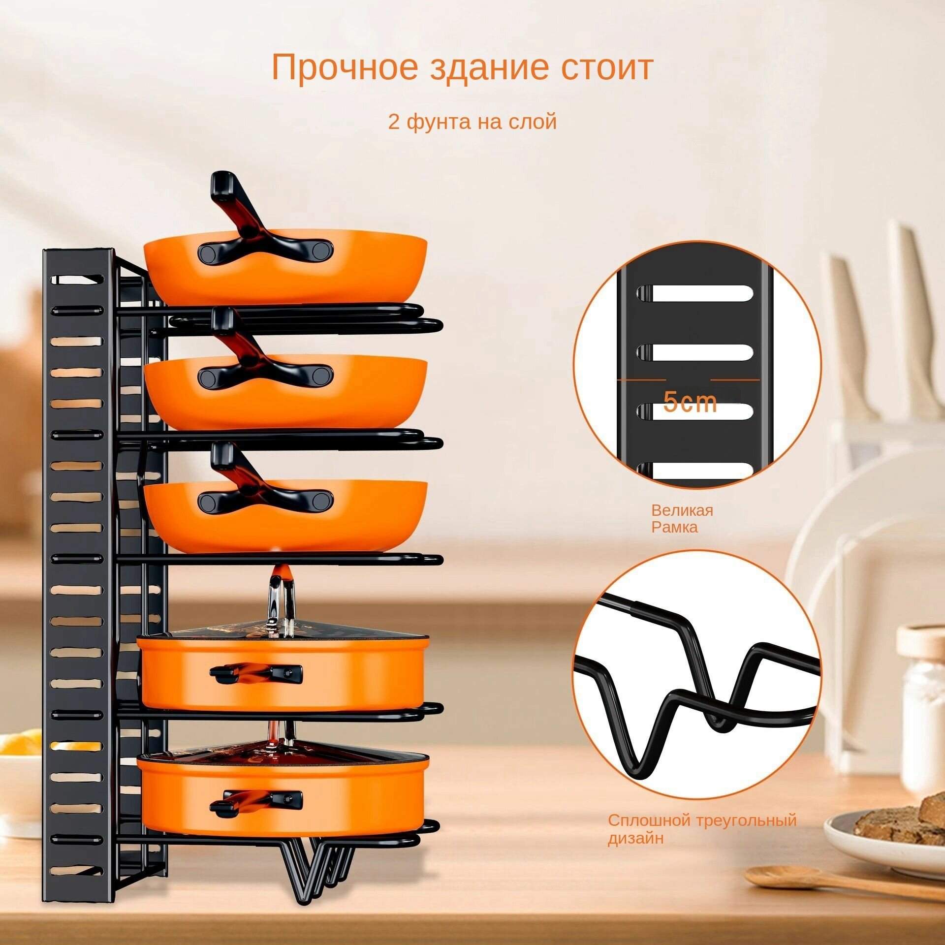 Держатель кухонный — фото 1