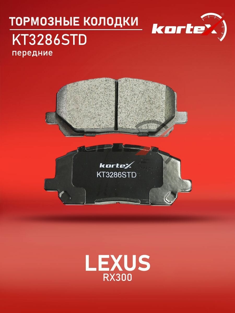 Колодки тормозные передние комплект Лексус Rx, Ls, Тойота Харриер, Хайлендер SX1275, GDB3286, E100370