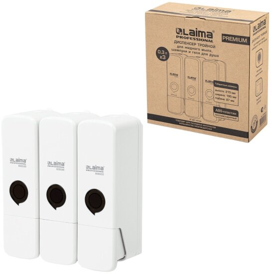 Дозатор Laima тройной 3 х 0,3 л для жидкого мыла/шампуня/геля PREMIUM, наливной, белый, 609500
