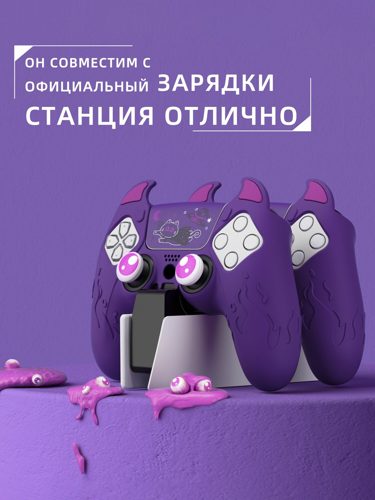 Чехол силиконовый для геймпада PS5, милый Demon