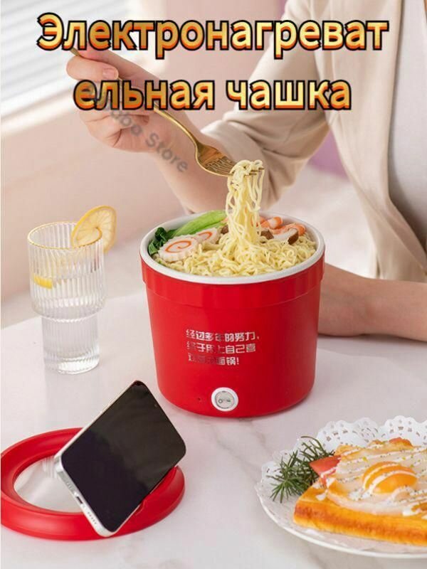 Котел пищевой Электрический котел, ABS пластик, Керамика