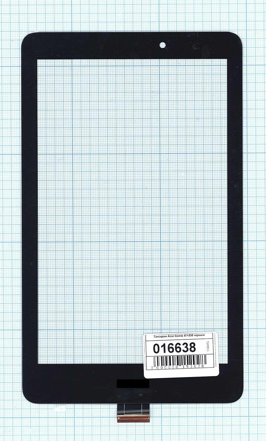 Сенсорное стекло (тачскрин) для Acer Iconia A1-850 черный, Диагональ 8.0, 1280x800 (WXGA)