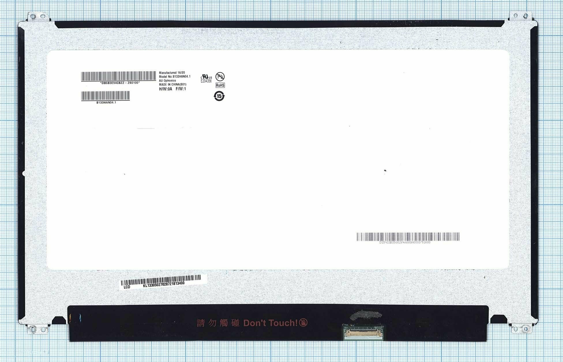 Матрица совместимая с B133HAN04.1, Диагональ 13.3, 1920x1080 (Full HD), Светодиодная (LED)