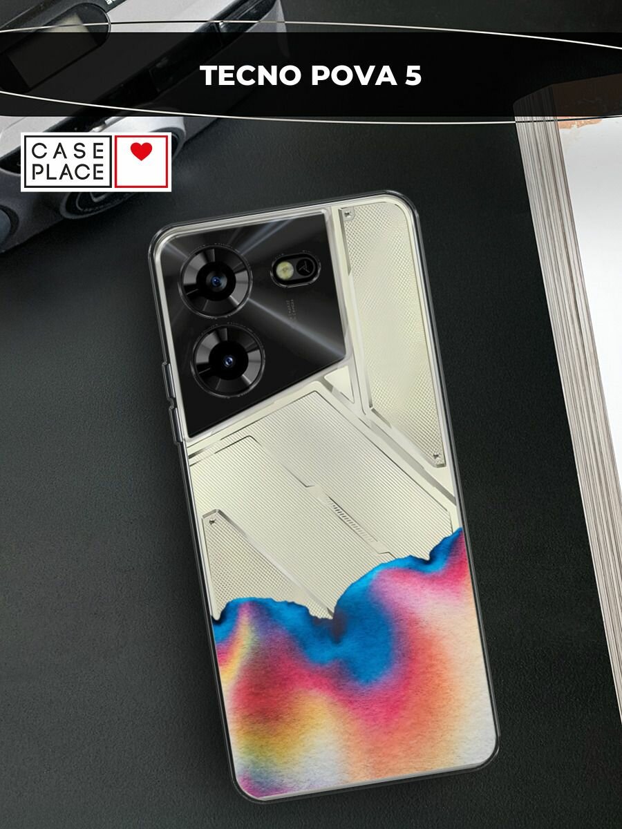 Чехол на Tecno Pova 5 / Техно Пова 5 с принтом Акварельное сочетание, прозрачный