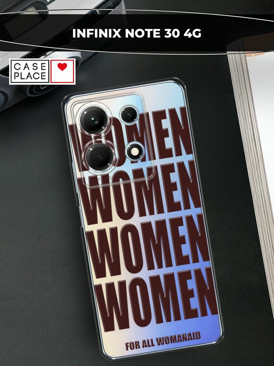 Чехол на Infinix Note 30 4G / Инфиникс Нот 30 4G с принтом Woman burgundy