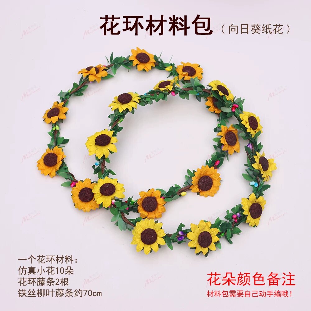 Материалы для самостоятельного изготовления искусственных подсолнухов из бумаги: венок, открытка, бутоны для букета,