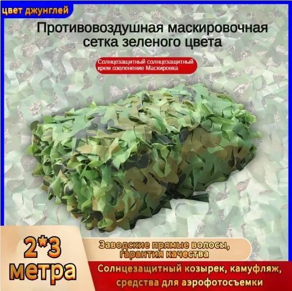 Тент