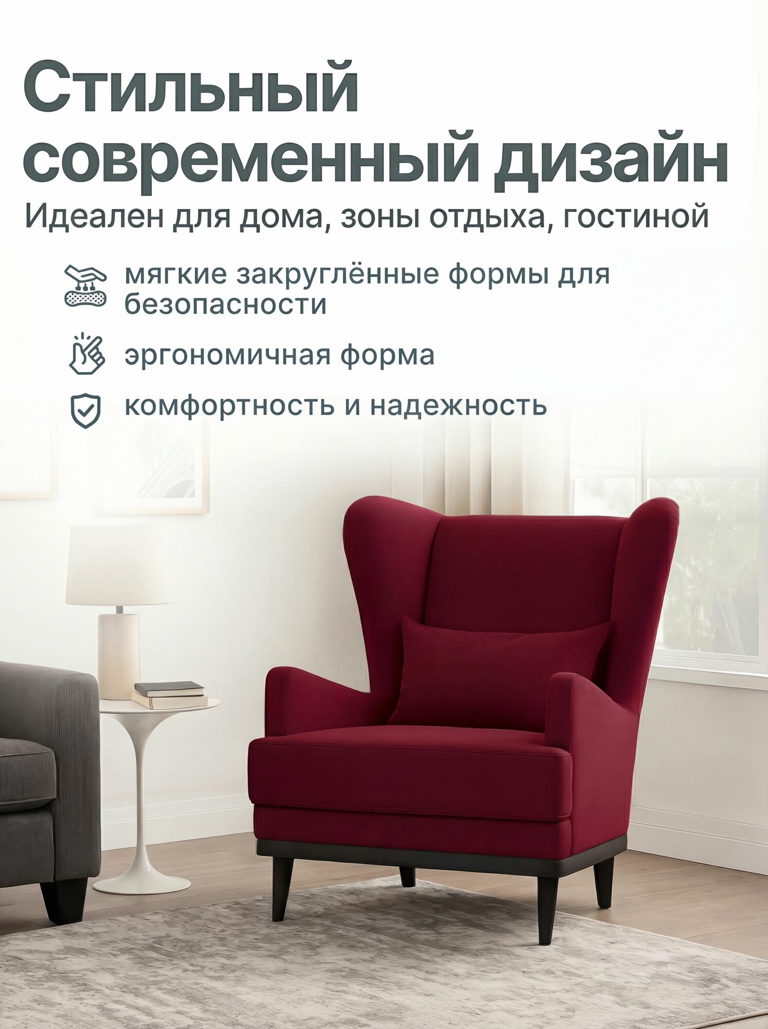 Кресло мягкое для дома и офиса с подлокотниками Премьер