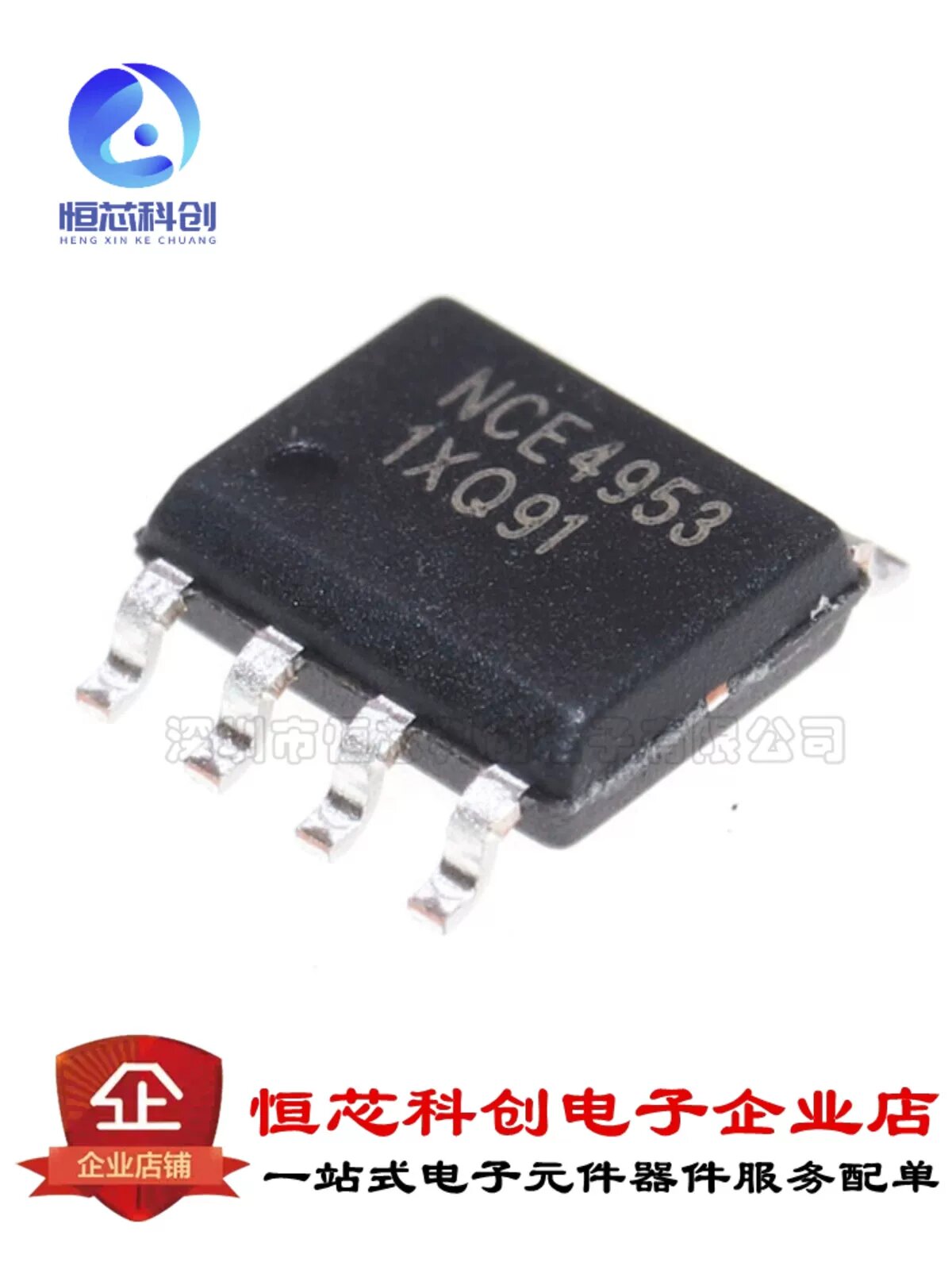 10 шт. патч NCE4953 SOP-8 30V/5.1A двойной P-канальный MOS полевой транзистор