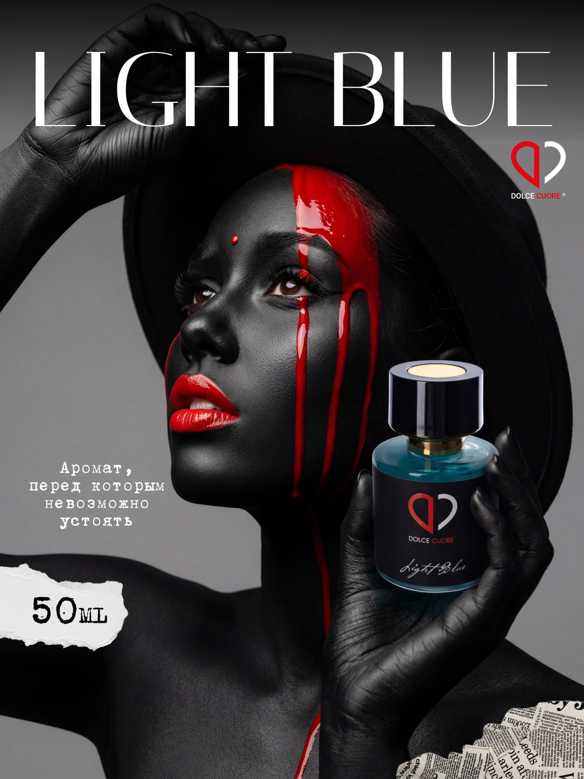 Духи Light Blue, 50 мл, унисекс