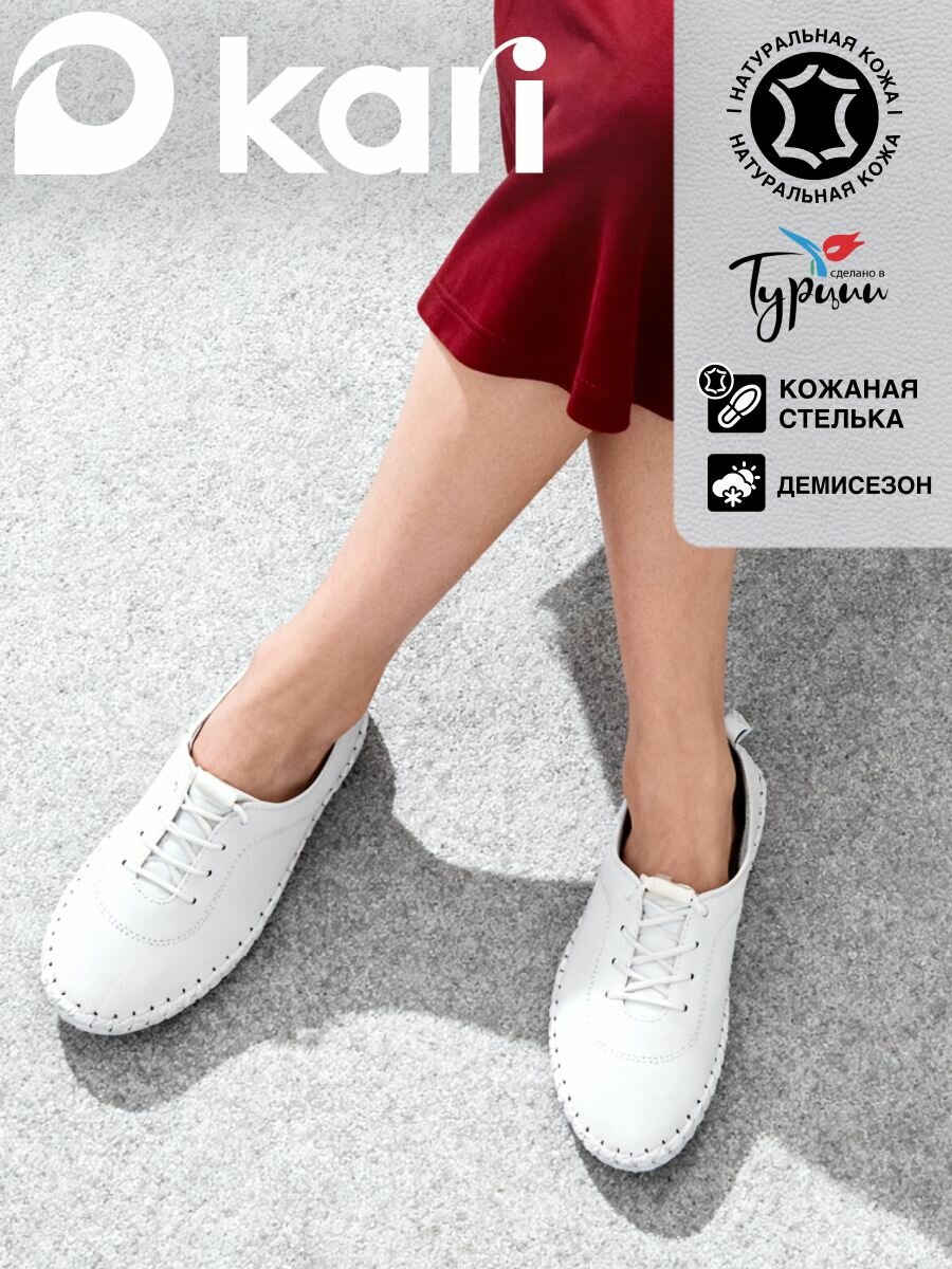 Кеды Осень-зима 2025