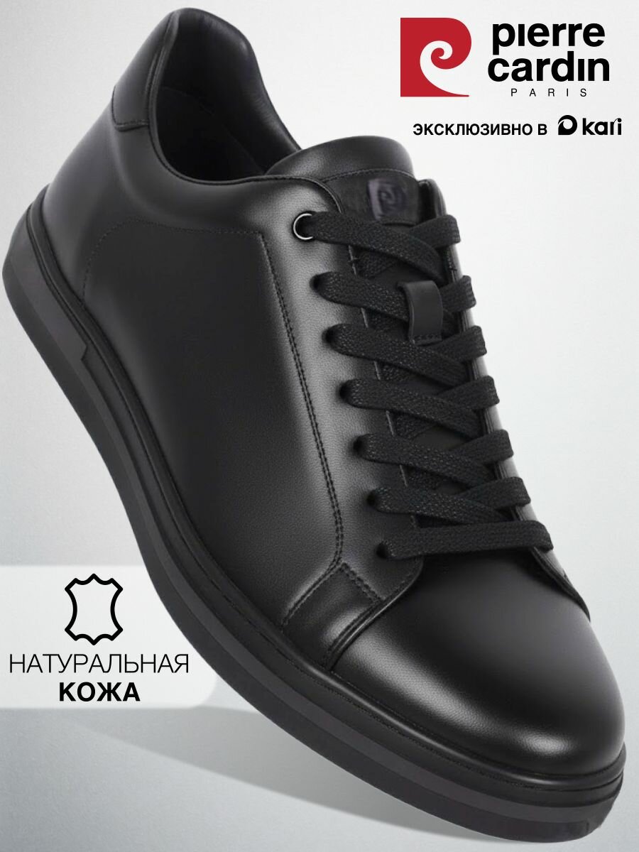 Кеды Осень-зима 2025