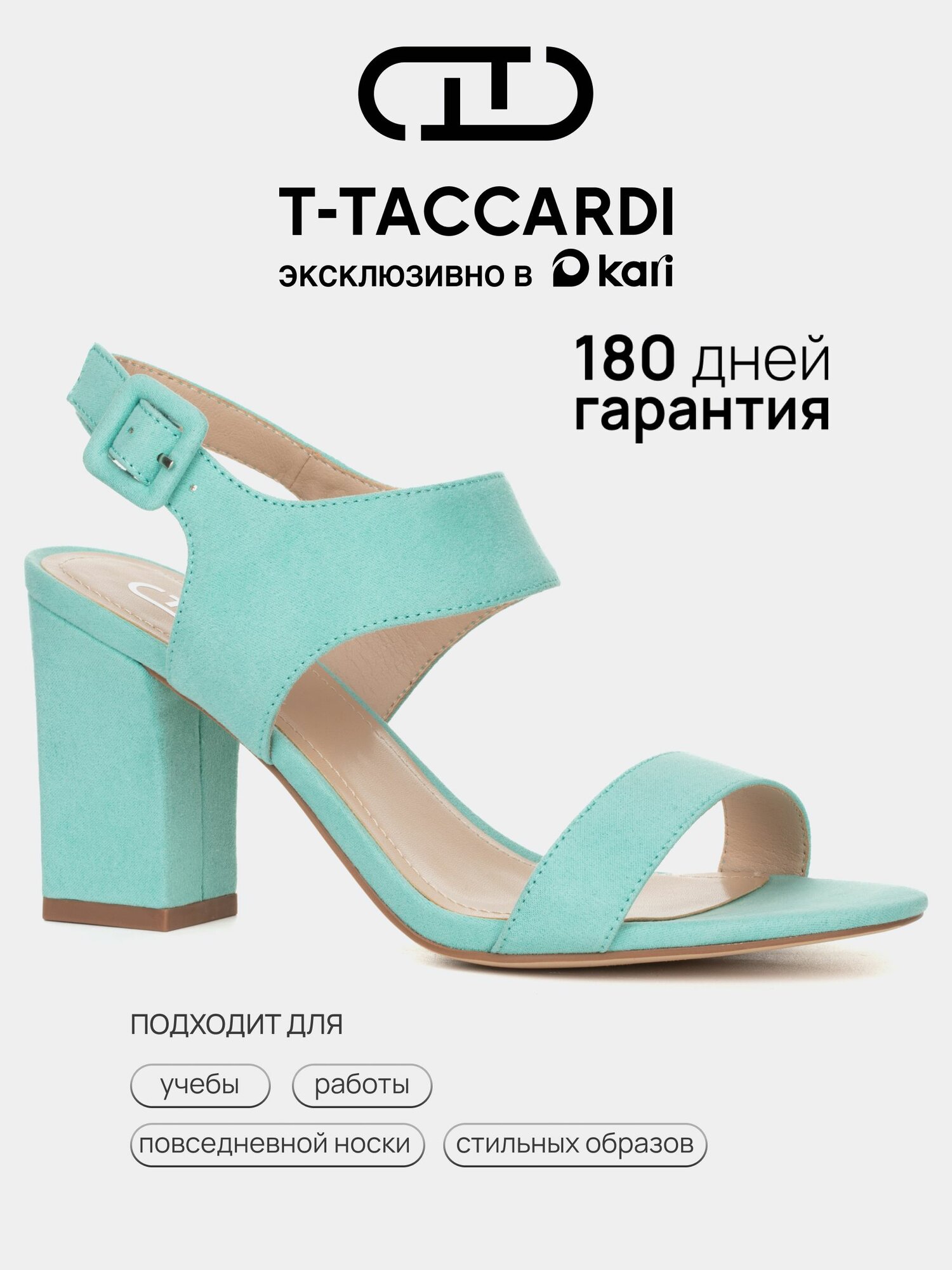 Босоножки Весна-лето 2026