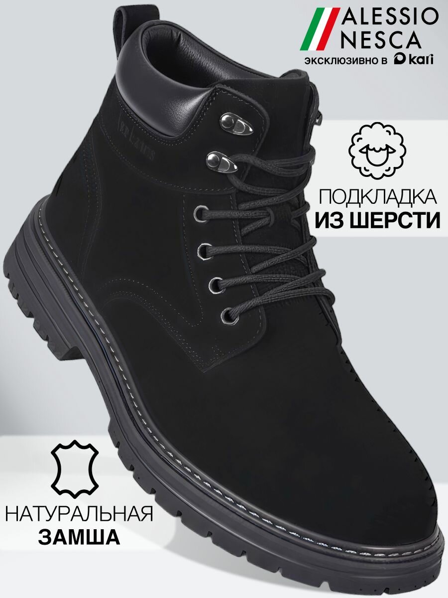 Ботинки Осень-зима 2025