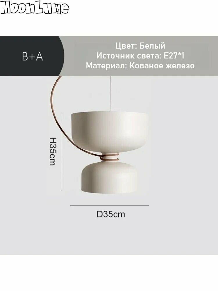 Xiaomi YouPin MoonLune Люстра, E27, 3 Вт