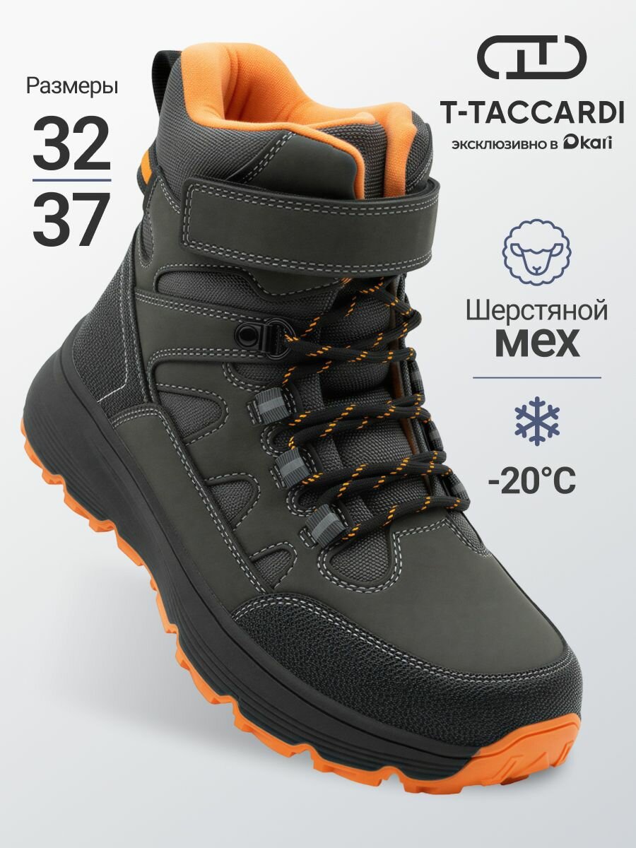 Ботинки Весна-лето 2026