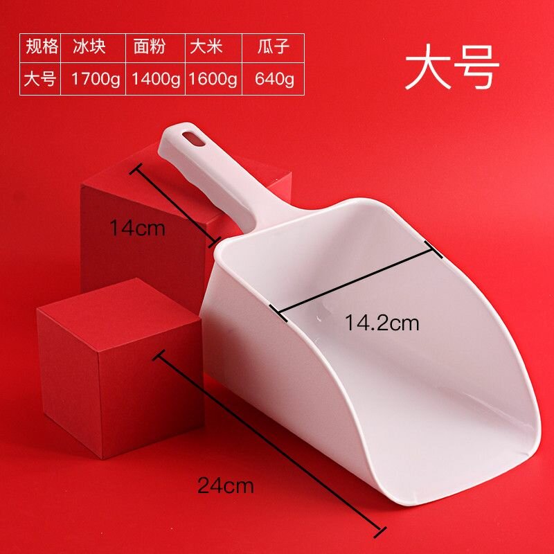 Утолщенная пластиковая лопатка для льда, утолщенная прочная лопатка для муки, очень большая лопатка для корма, ABS лопатка для льда, лопатка для льда для льдогенератора