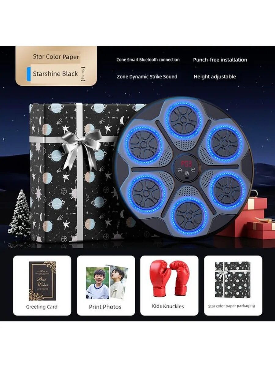 Боксерская мишень (синяя, детские боксы, упаковка)