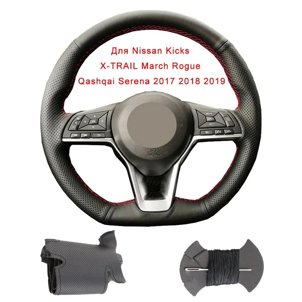 Оплетка на руль, диаметр 38 см, 1 шт.