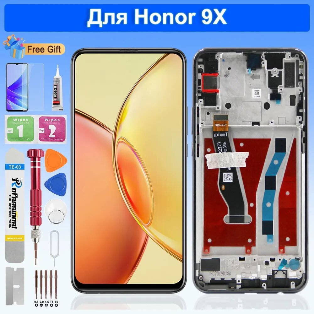 Дисплей для HUAWEI Honor 9X, Y9 Prime 2019 / Honor 9X Premium, с тачскрином, с чёрный рамкой