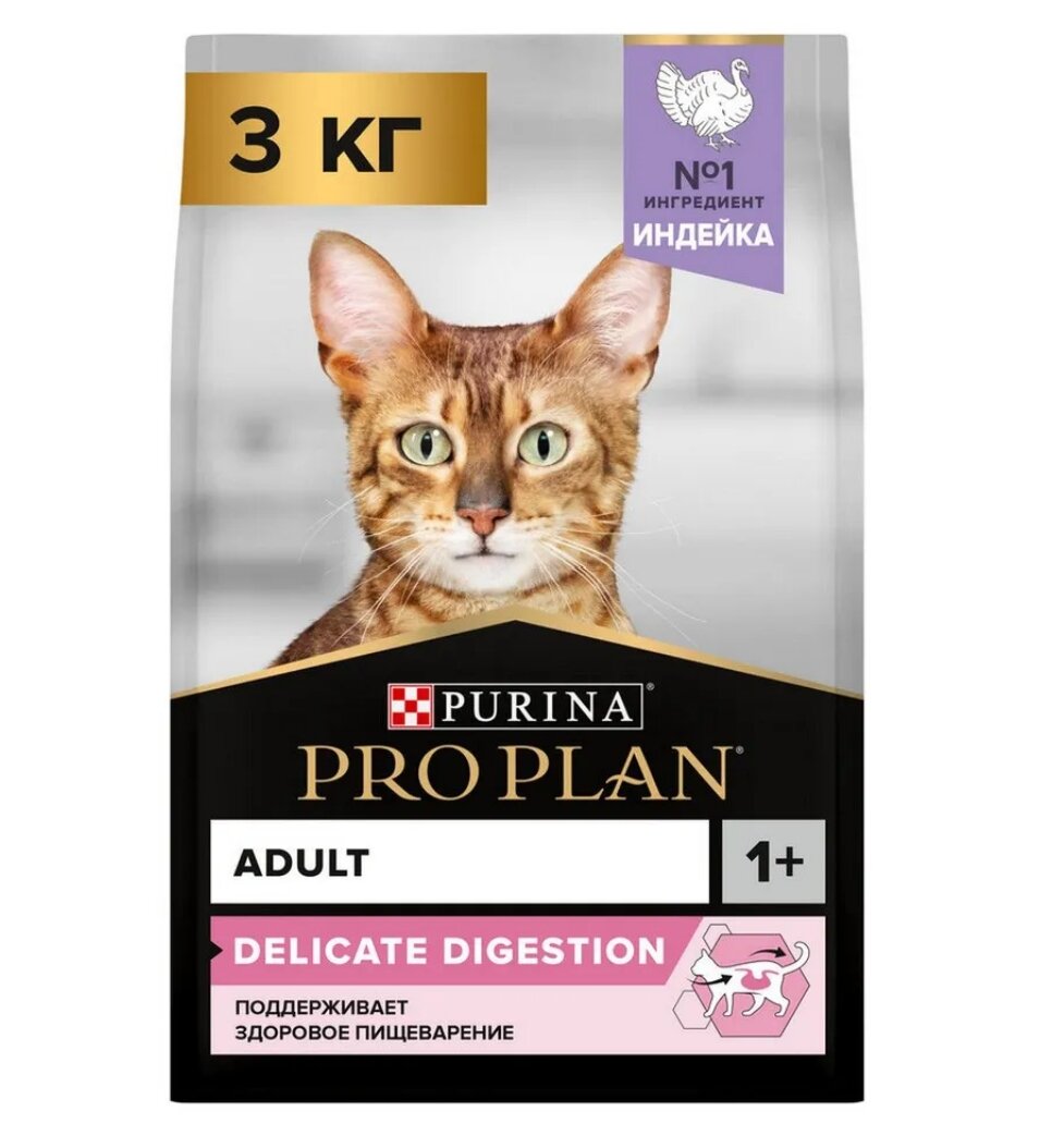 Сухой корм для кошек Pro Plan Sterilised для поддержания здорового пищеварения 3 кг