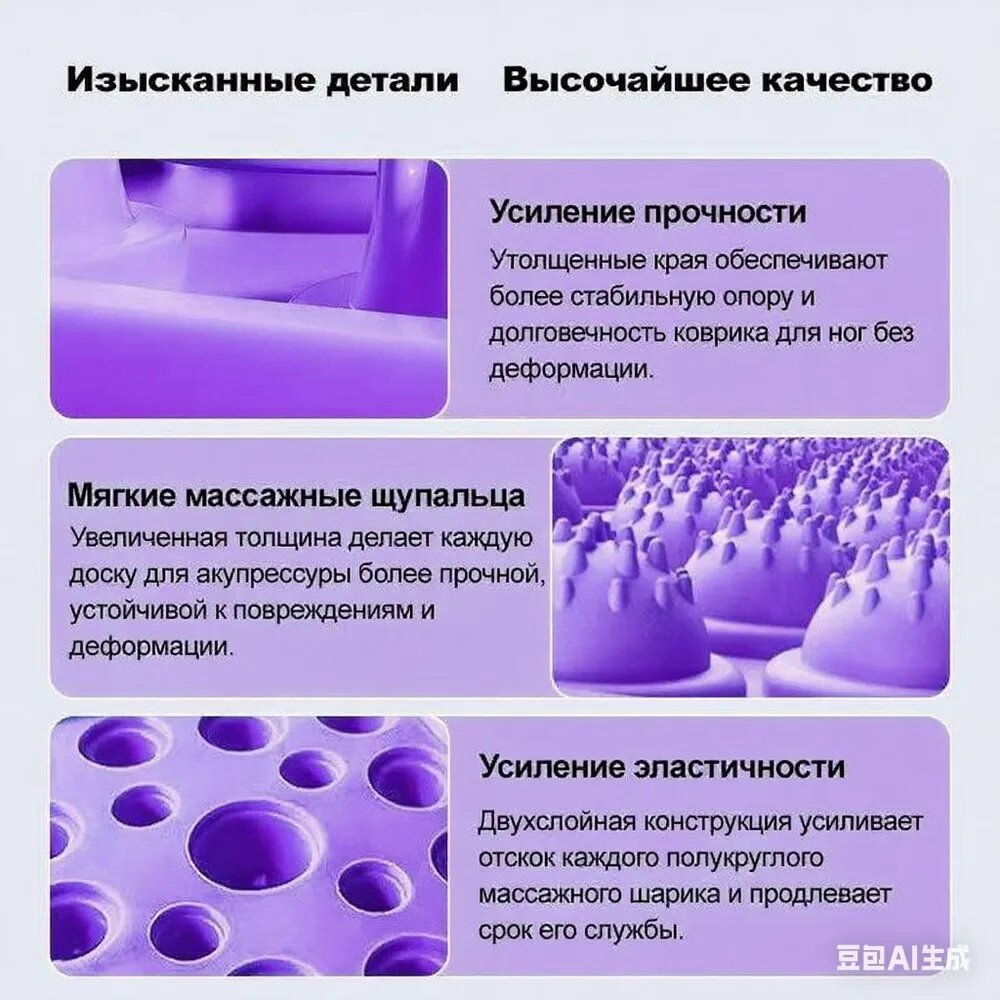 Доска для шиацу — фото 1