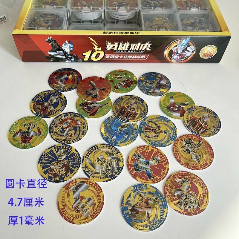 Ультраман Юанькар Холодная Штамповка Боевая Монета Айс Герой Столкновение Новая Версия Редкая Картонка Утолщенная Пластиковая Жесткая Картонка Игрушка